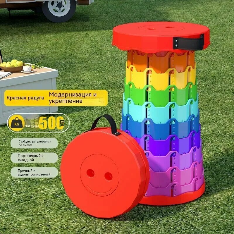 Табурет, складной, телескопический, регулировка высоты, пластик, 25x25x10 см