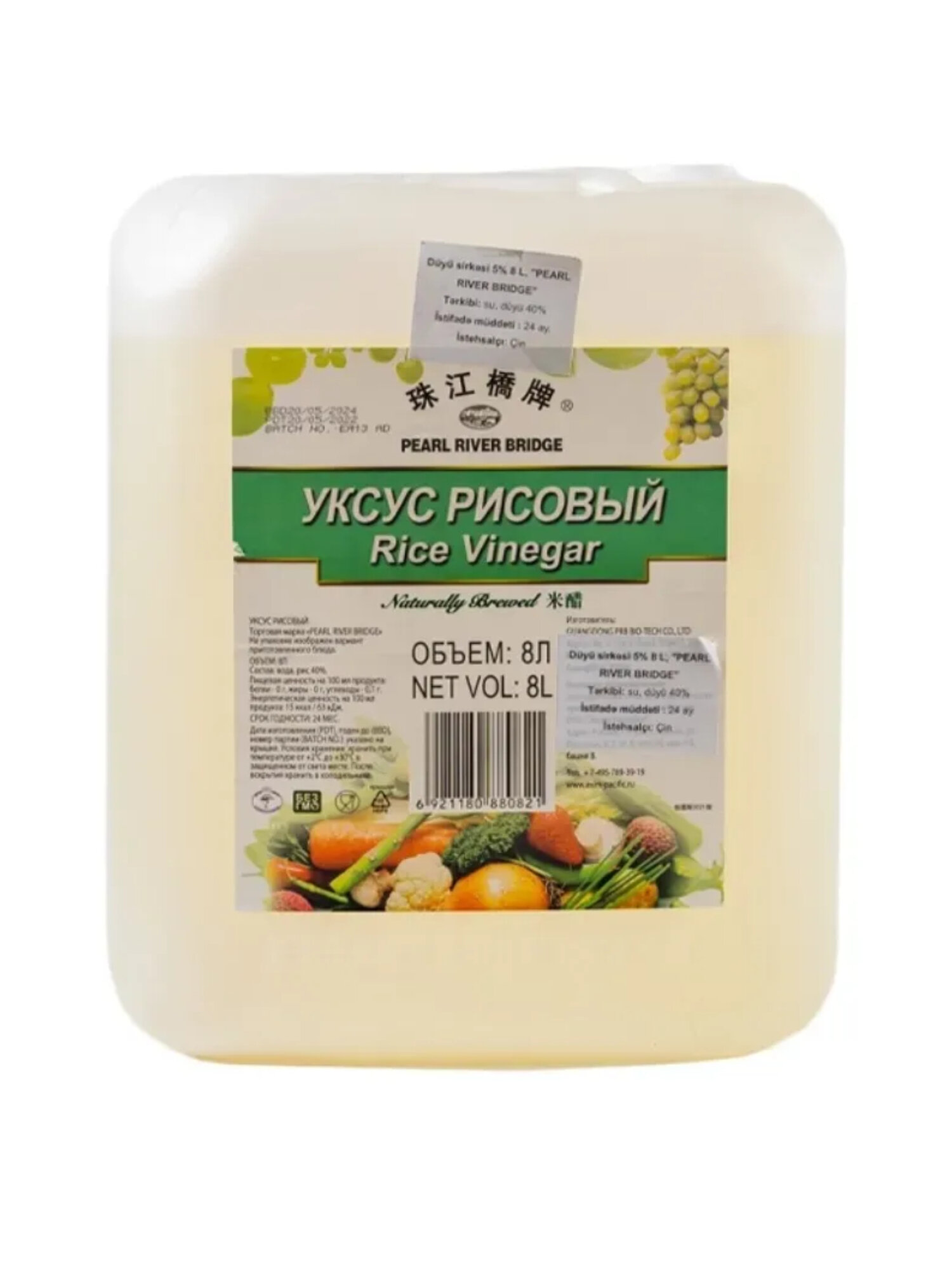 Уксус Pearl River Bridge рисовый 8 л — фото 1
