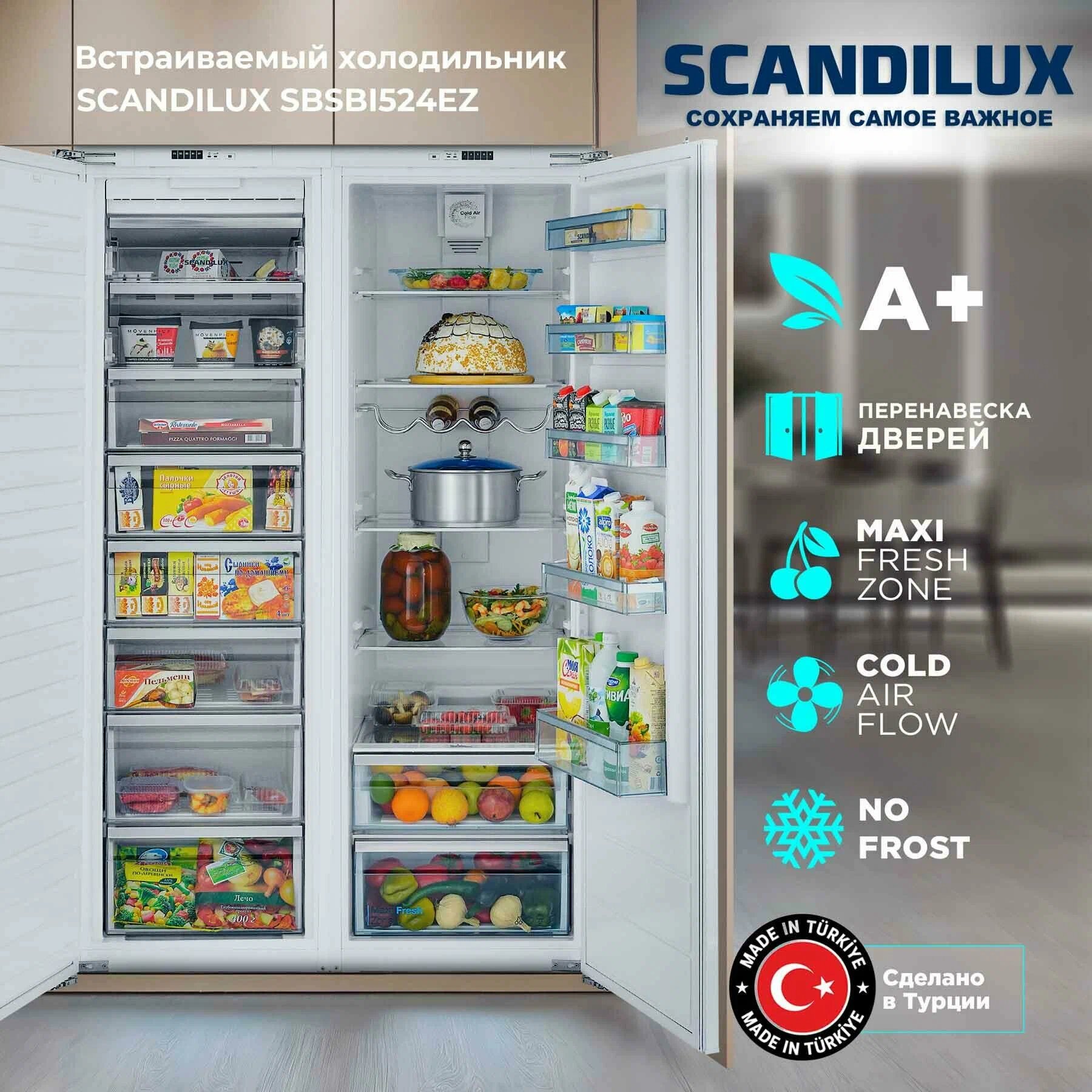 Встраиваемый холодильник side by side Scandilux SBSBI524EZ (RBI 524 EZ + FNBI 524 E) Side-by-Side, двухкамерный, белый