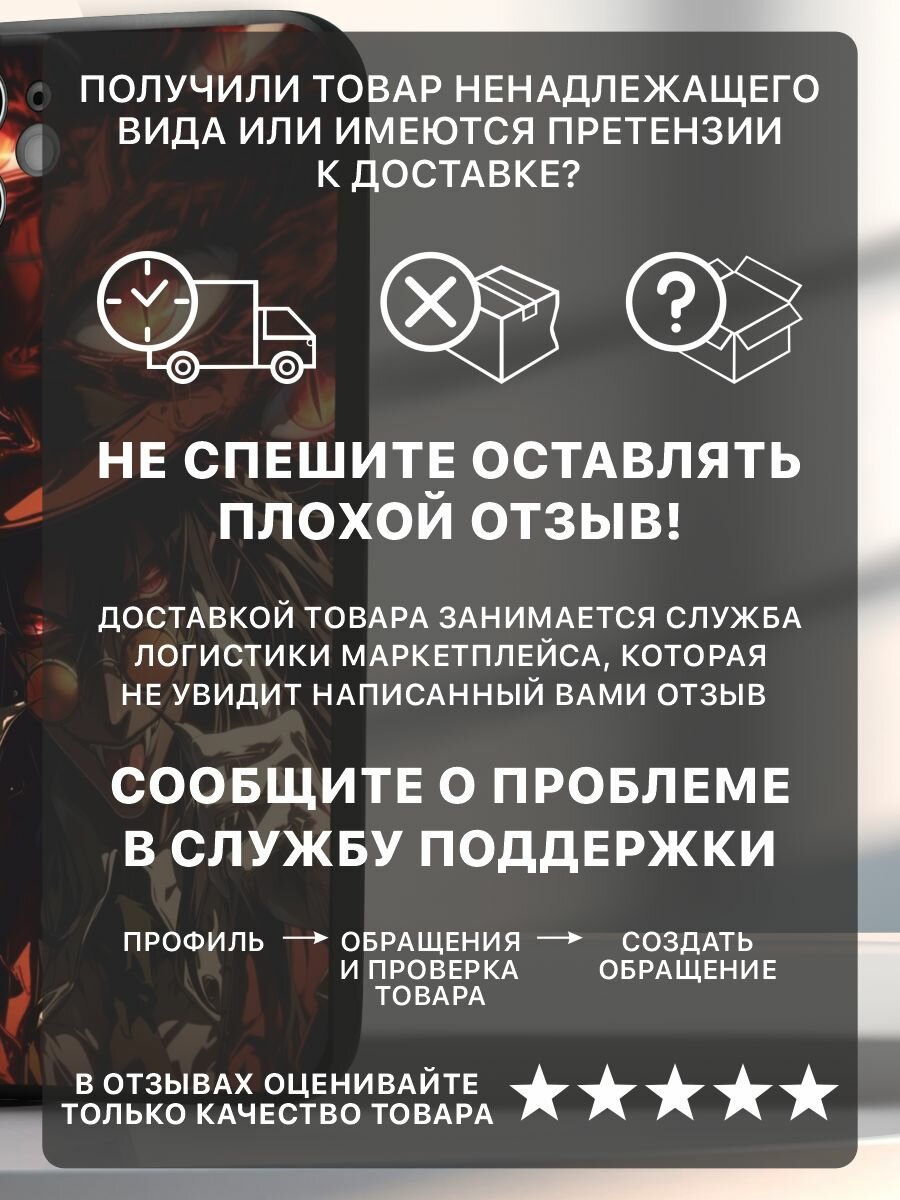 Чехол на iPhone 11 Хеллсинг - аниме — фото 1