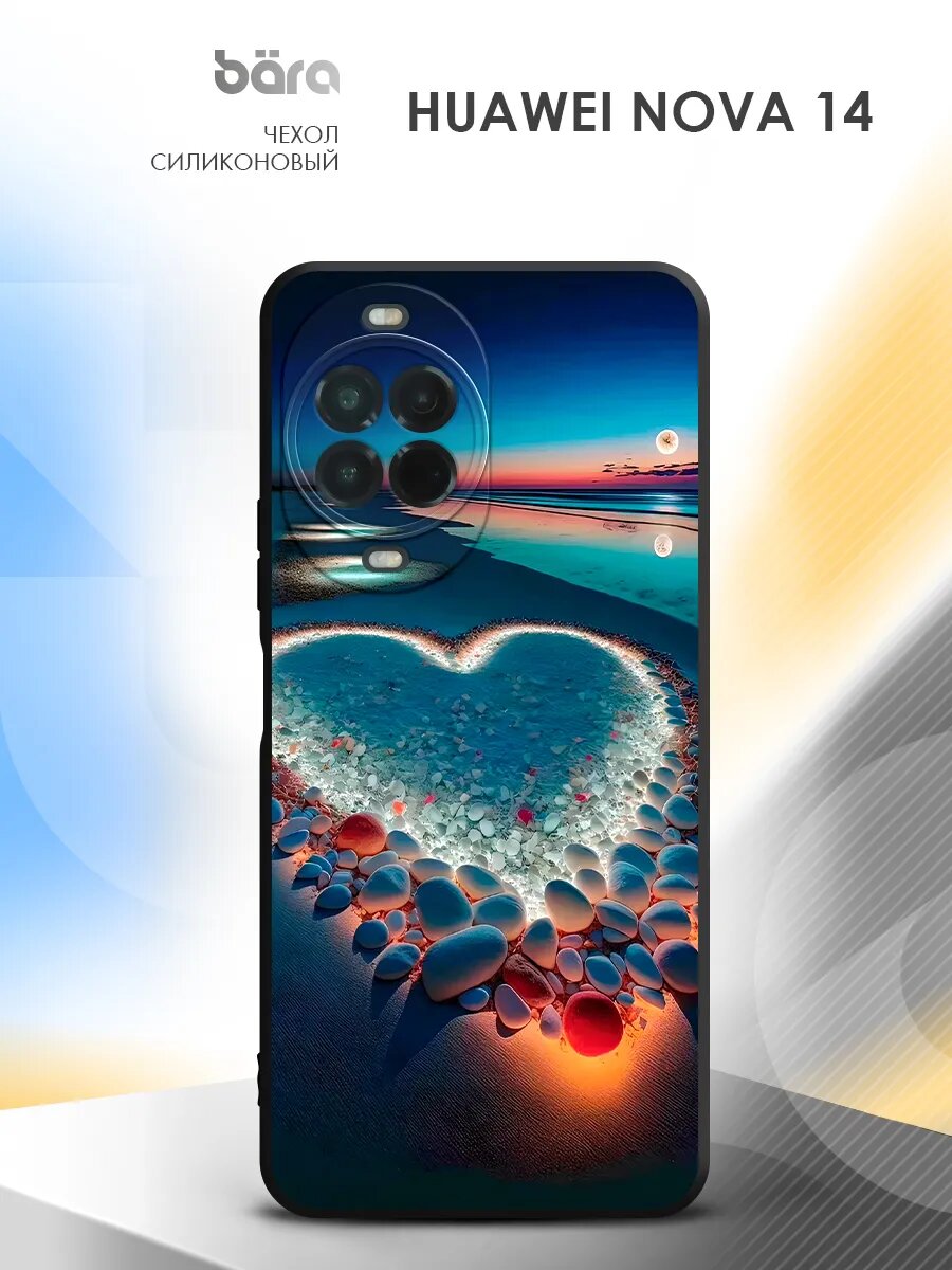 Чехол на Huawei Nova 14/ Хуавей Нова 14 накладка, защитный, матовый, черный с рисунком