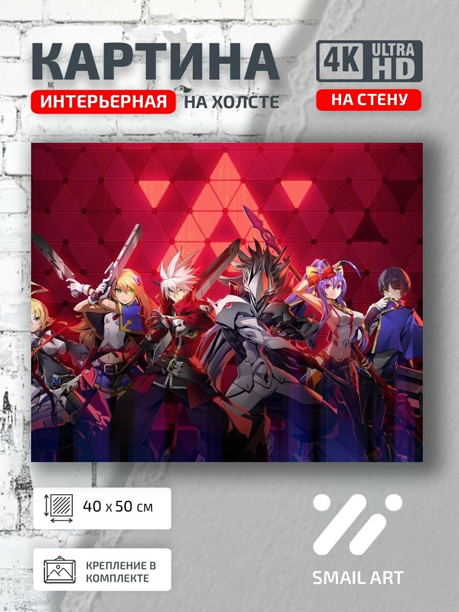 Картина на холсте интерьерная 40 на 50 на стену Game Art для студии атмосфера