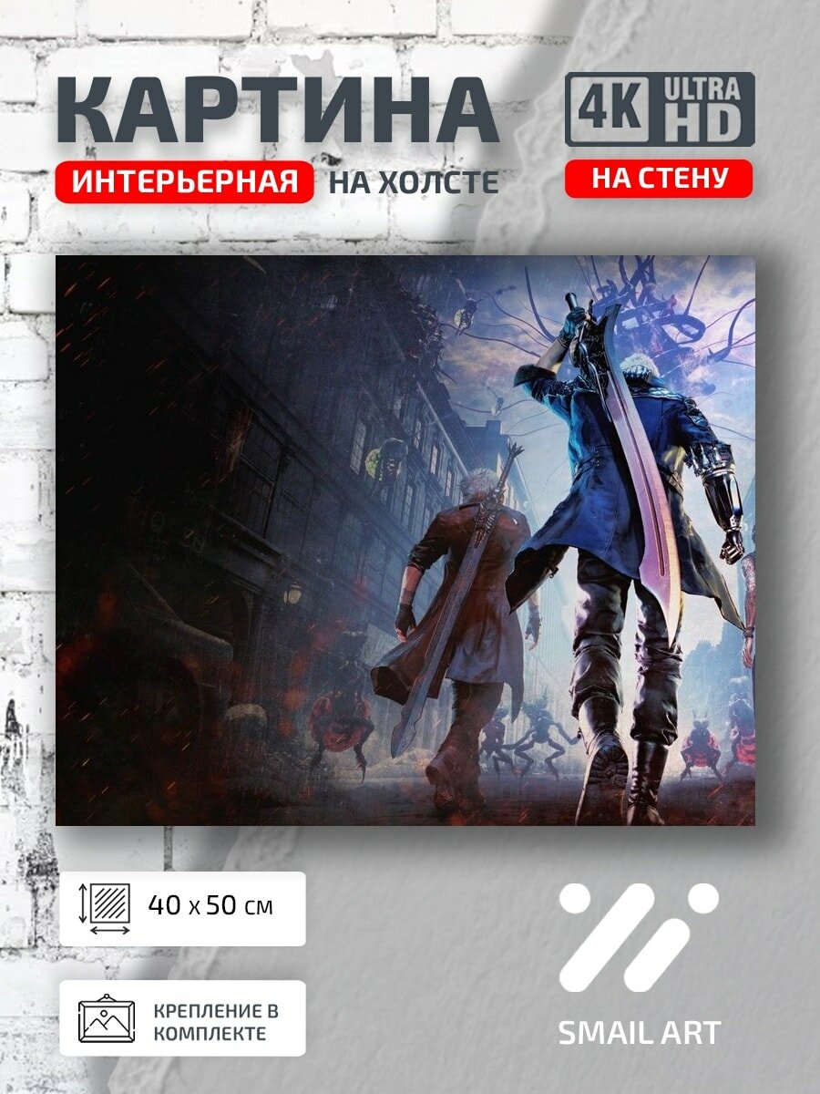 Картина на холсте интерьерная 40 на 50 на стену 5 Official для студии атмосфера