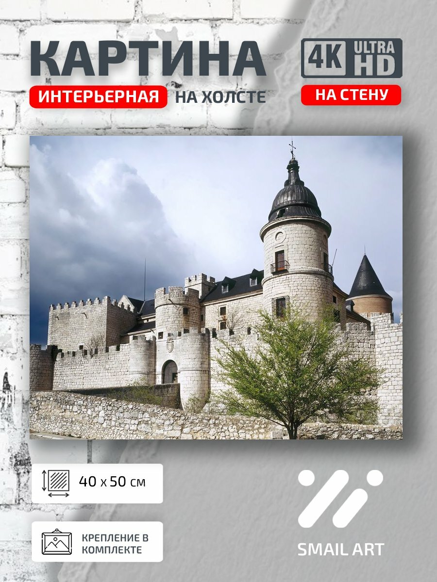 Картина на холсте интерьерная 40 на 50 на стену Испания Spain для спальни атмосфера декор