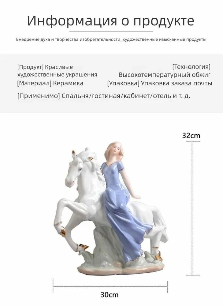 Девушка верхом на лошади — фото 1