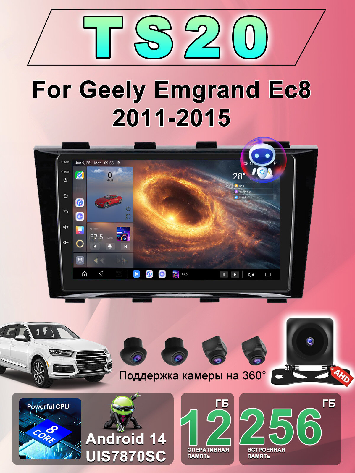 Штатная Магнитола TS20 для Geely Emgrand Ec82011-2015 , с камерой заднего вида. QLED экран 9 дюймов, Wifi 2din с сенсорным экраном, usb и блютузом