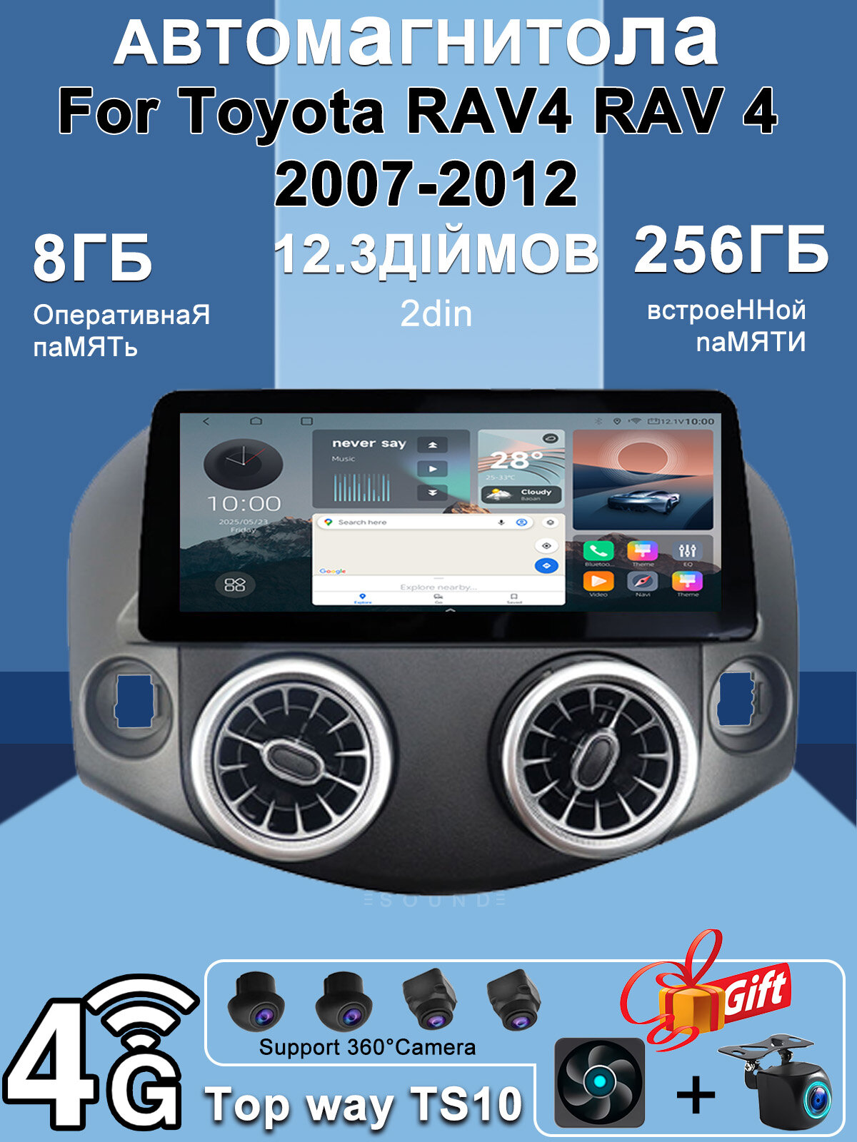 Штатная Магнитола TS10 для Toyota RAV4 RAV 4 2007-2012, с камерой заднего вида. IPS экран 12.3 дюймов, Wifi 2din с сенсорным экраном, usb и блютузом
