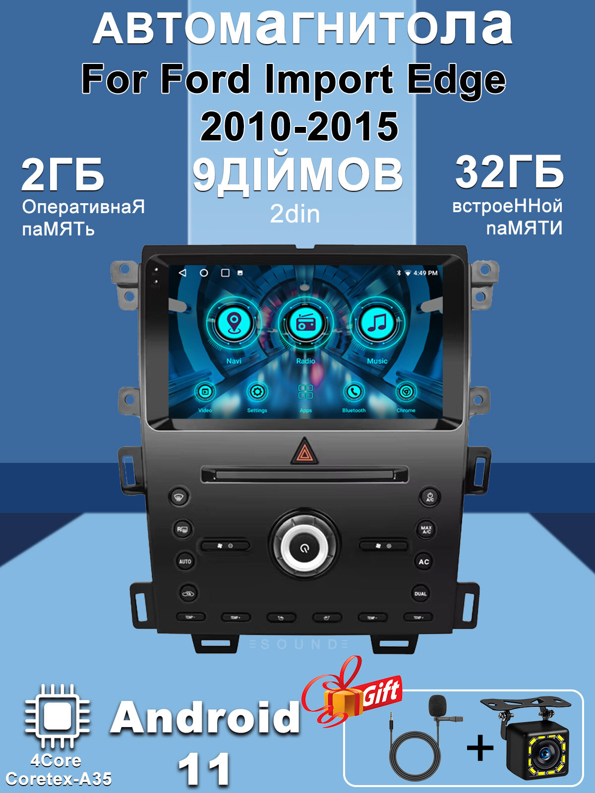 Штатная Магнитола для Ford Import Edge 2010-2015 , с камерой заднего вида. IPS экран 9 дюймов, Wifi 2din с сенсорным экраном, usb и блютузом