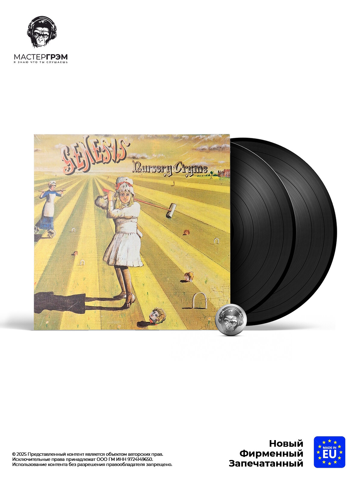 Genesis - Nursery Cryme (Analogue) (2LP), 2024, Gatefold, Analogue Productions, Виниловая пластинка
