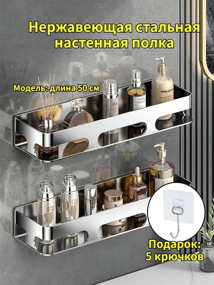 Rongxue Декоративная полка прямая 50×10×8 см для книг и декора