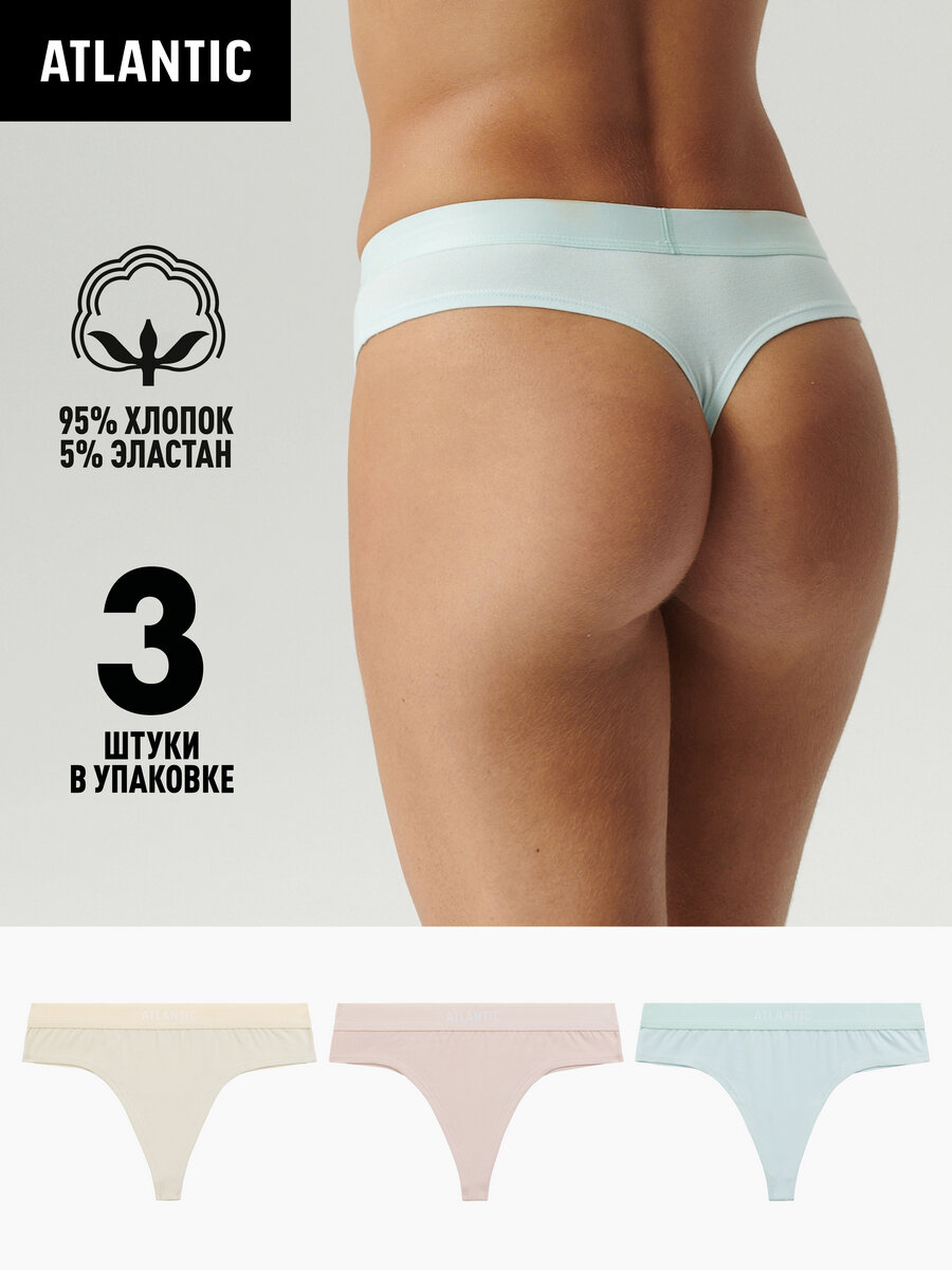 Трусы, комплект