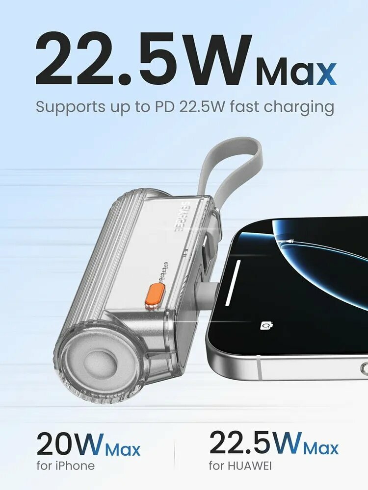Портативный аккумулятор SHARGE "Flow Mini2", 5000мАч, USB-C/Lightning, серебристый