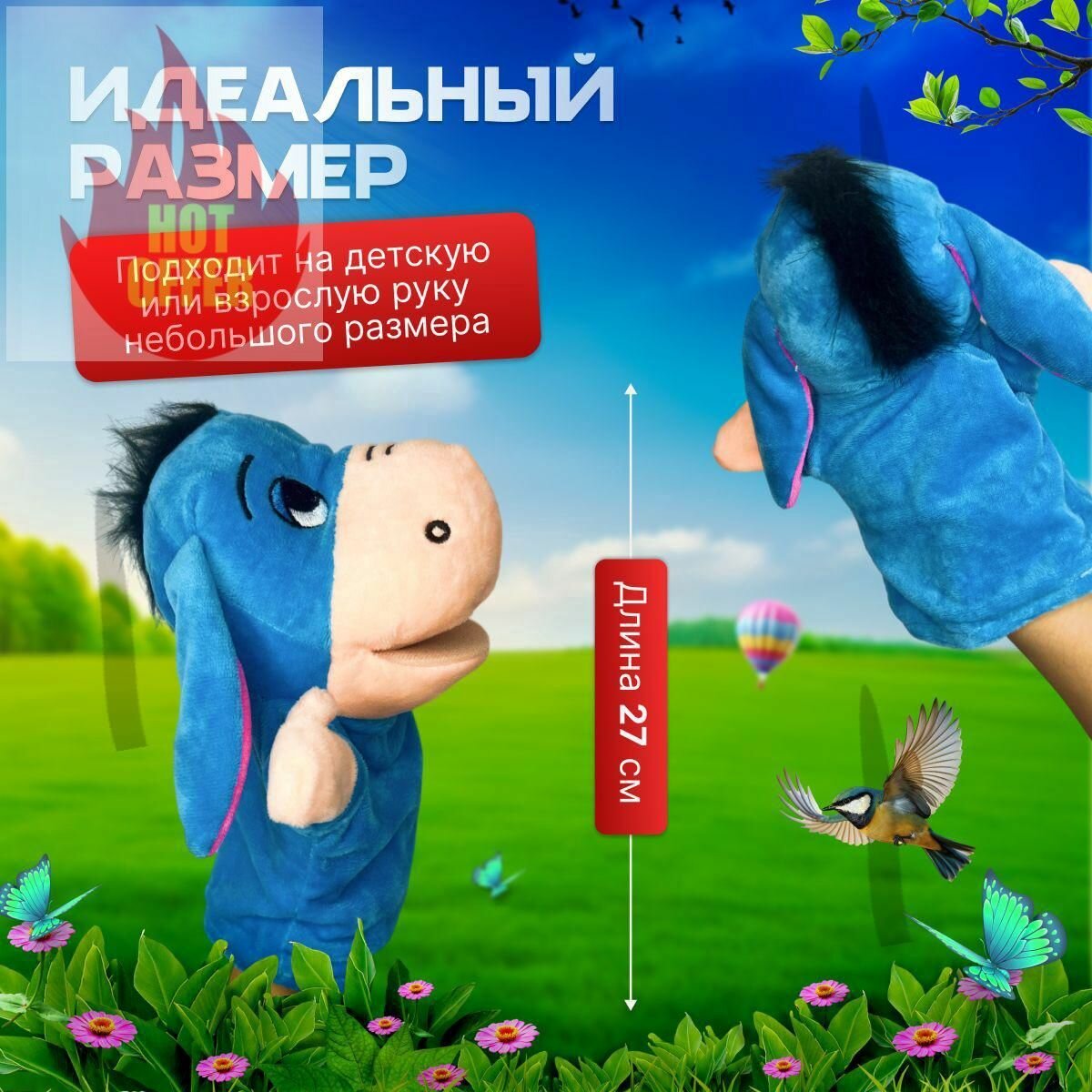 Кукольный театр — фото 1