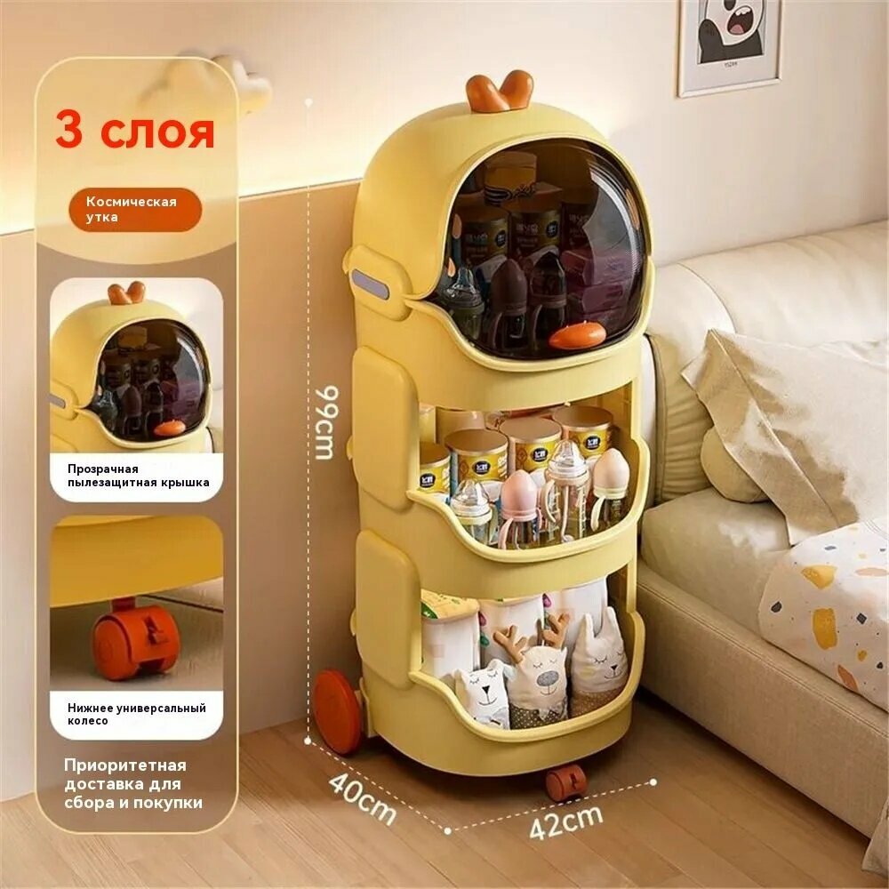 Стеллаж, 40х42х99 см