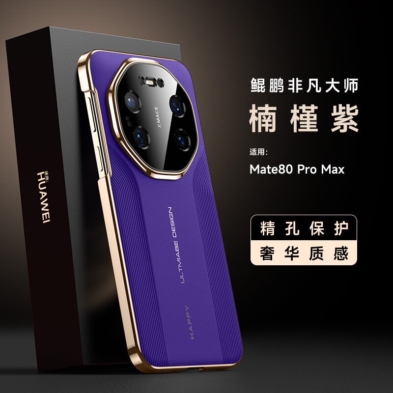Чехол Для Huawei Mate 80 Pro Max/Хуавей Мате 80 Про Max, soft touch, чехол-кардиомонитор, искусственная кожа, поликарбонат (PC), защита камеры, ударопрочный, усиленные углы, Huawei, Huawei Mate 80 Pro Max