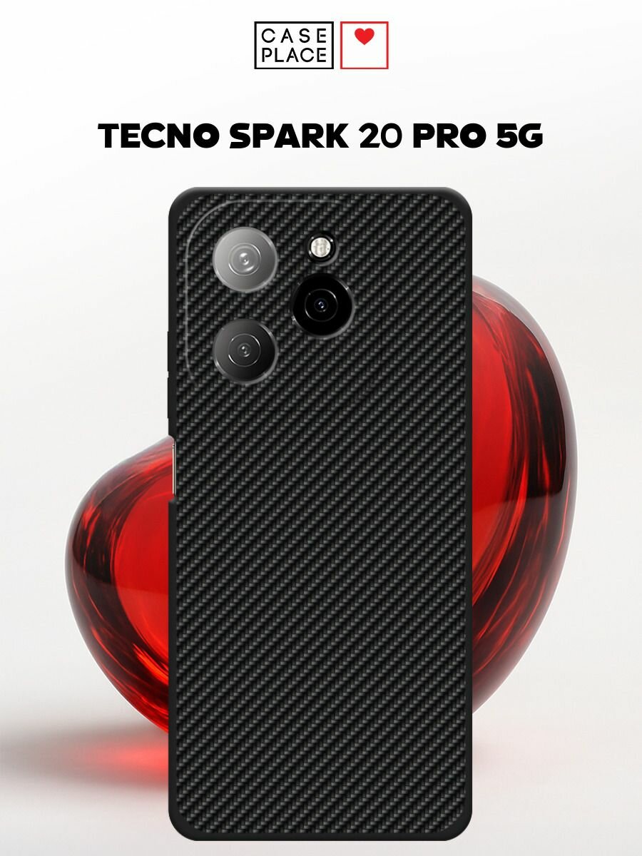 Черный матовый чехол на Tecno Spark 20 Pro 5G / Техно Спарк 20 Про 5G с принтом Черный карбон