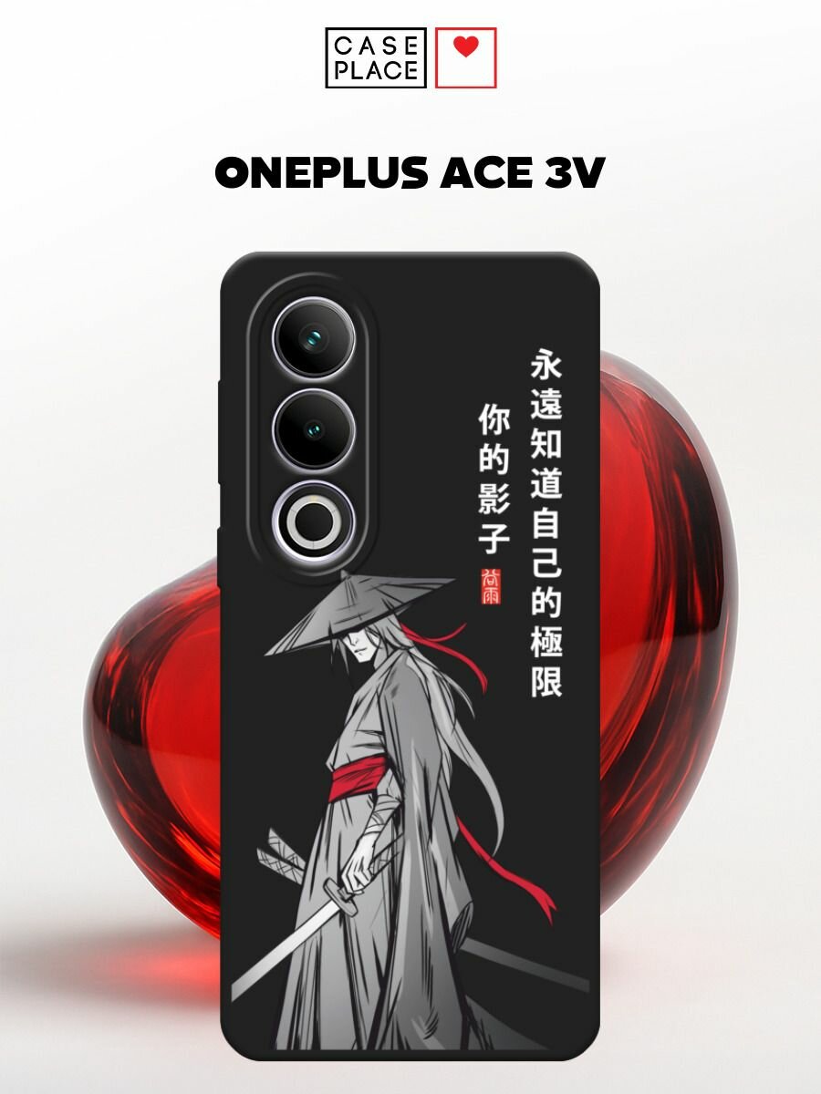 Черный матовый чехол на Oneplus Ace 3V / Ван Плас Эйс 3V с принтом Самурай в стиле аниме