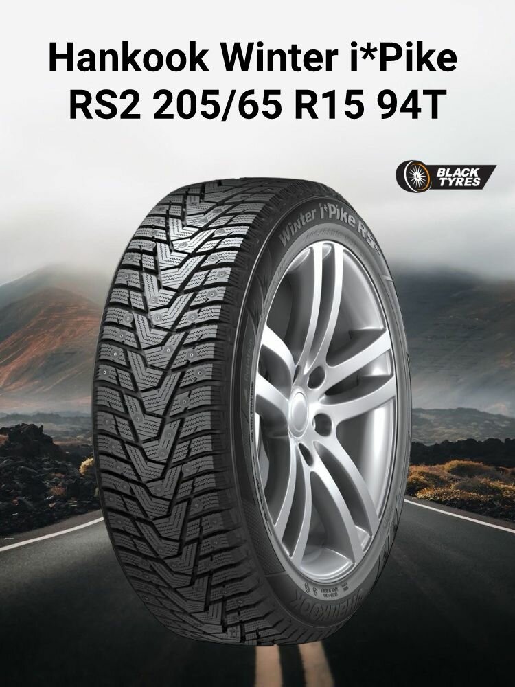 Шины зимние шипованные Hankook W429 (Winter i*Pike RS2) 205/65 R15 94T