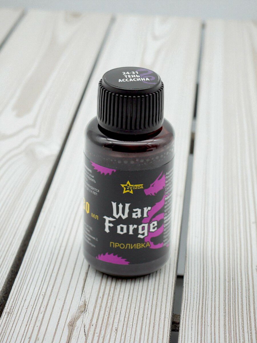 24-31 Звезда Проливка Тень ассасина, 30 мл.