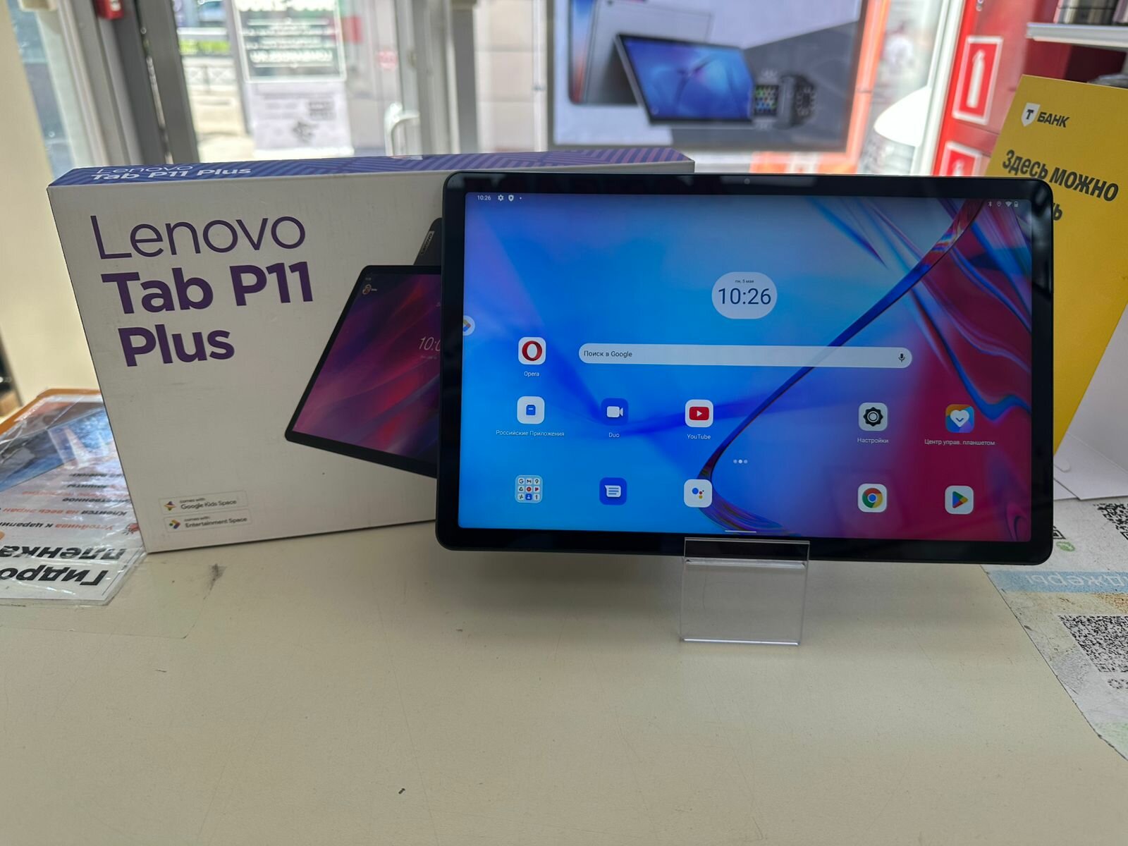Планшет Lenovo Tab P11 Plus 4/64 ГБ синий, б/у уцененка