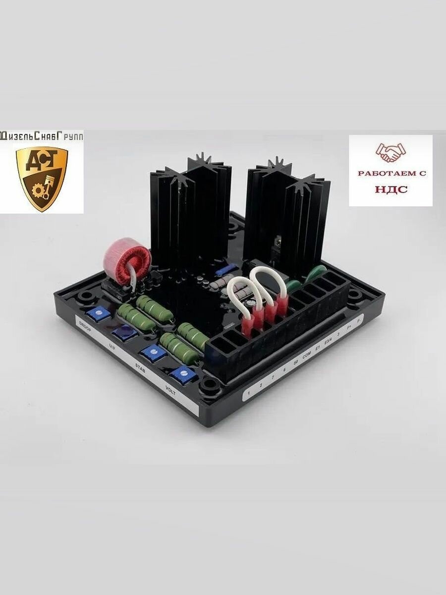 ДСГ Автоматический регулятор напряжения AVR AVC63-7 Basler Electric