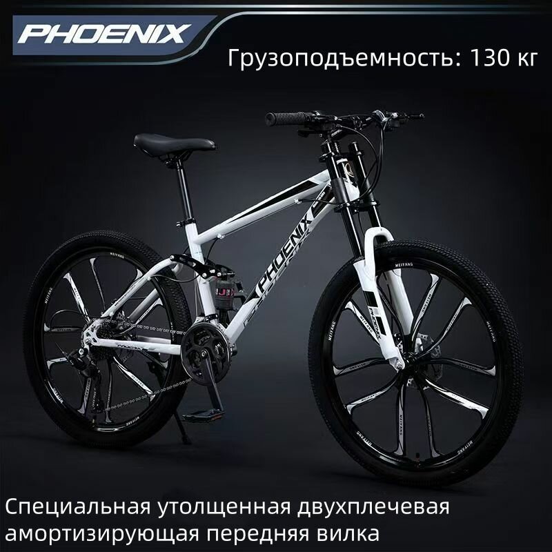 Велосипед
