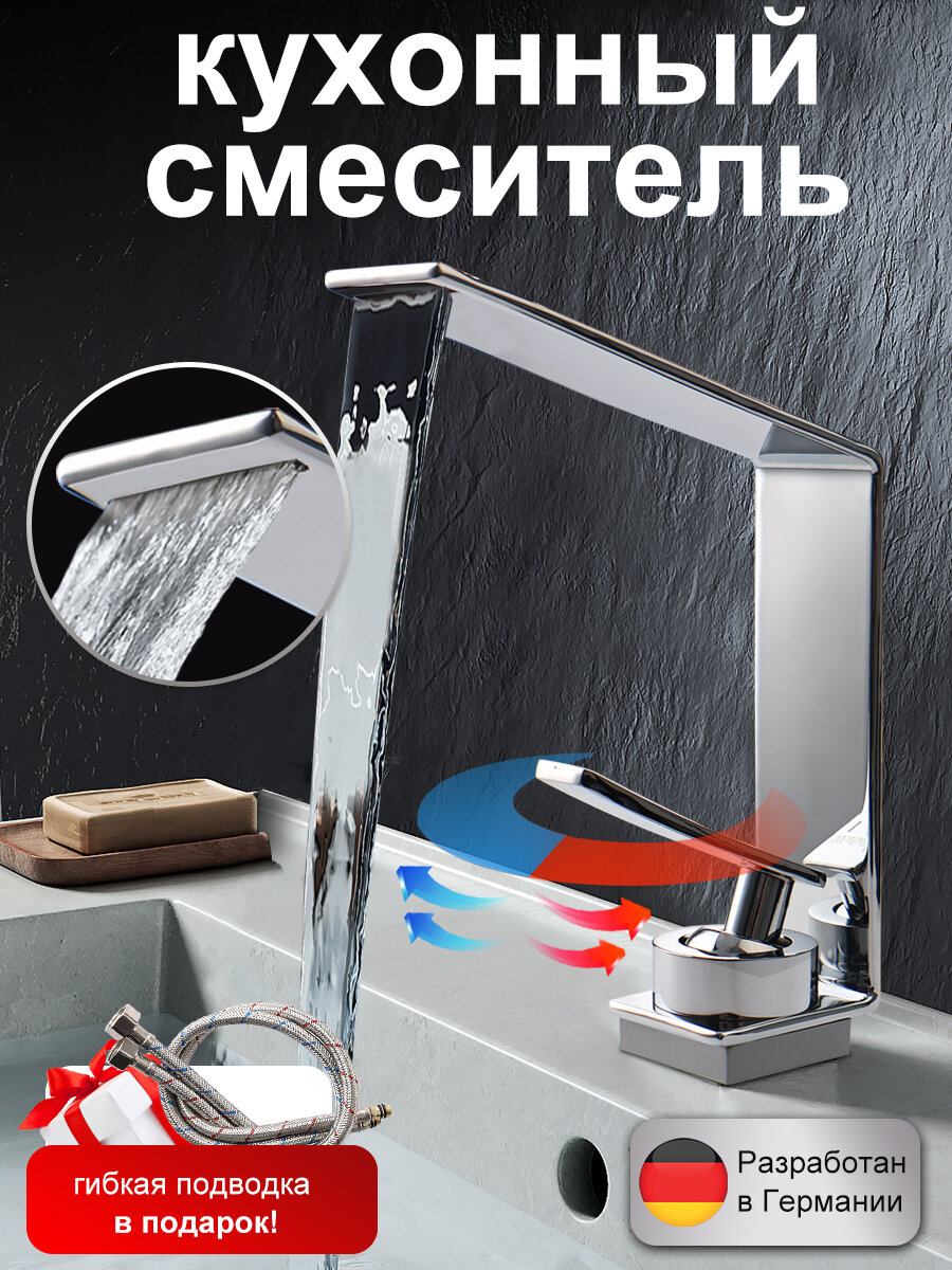 Смеситель для кухни WAFALLСмеситель для ванны смеситель для раковинысмеситель для раковины Серебро