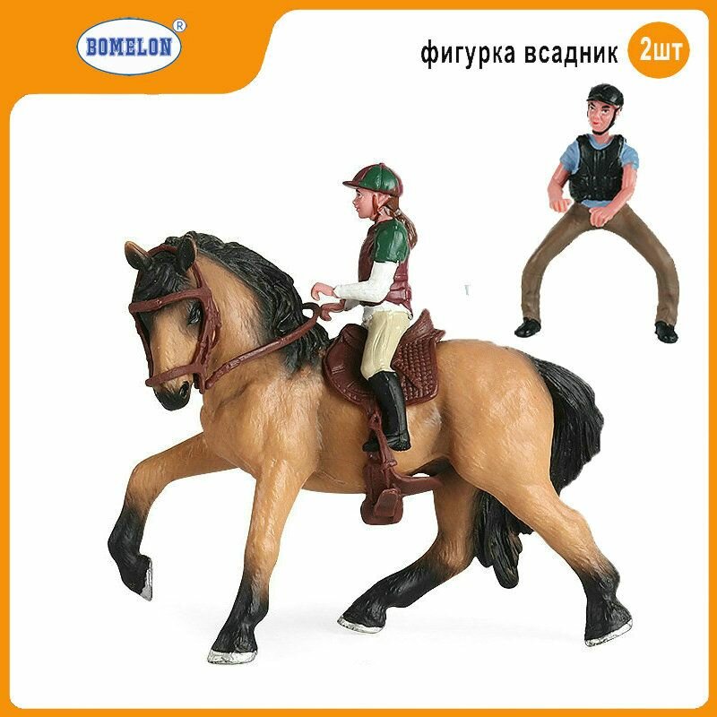 Фигурка Лузитанская лошадь с всадником, фигурка всадник 2 шт, Lusitano Horse, детские игрушки