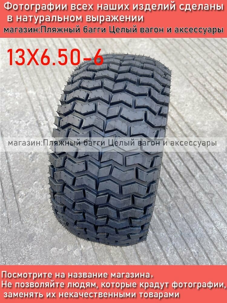 Шины для мотоколясок