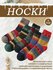 Носки спортивные , размер OneSize, зеленый