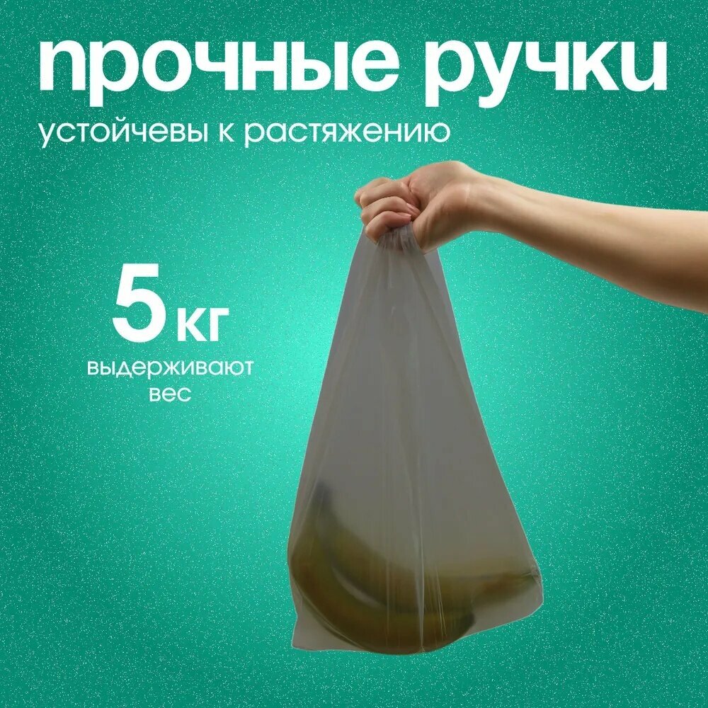 Пакет майка, 24х44 см — фото 1