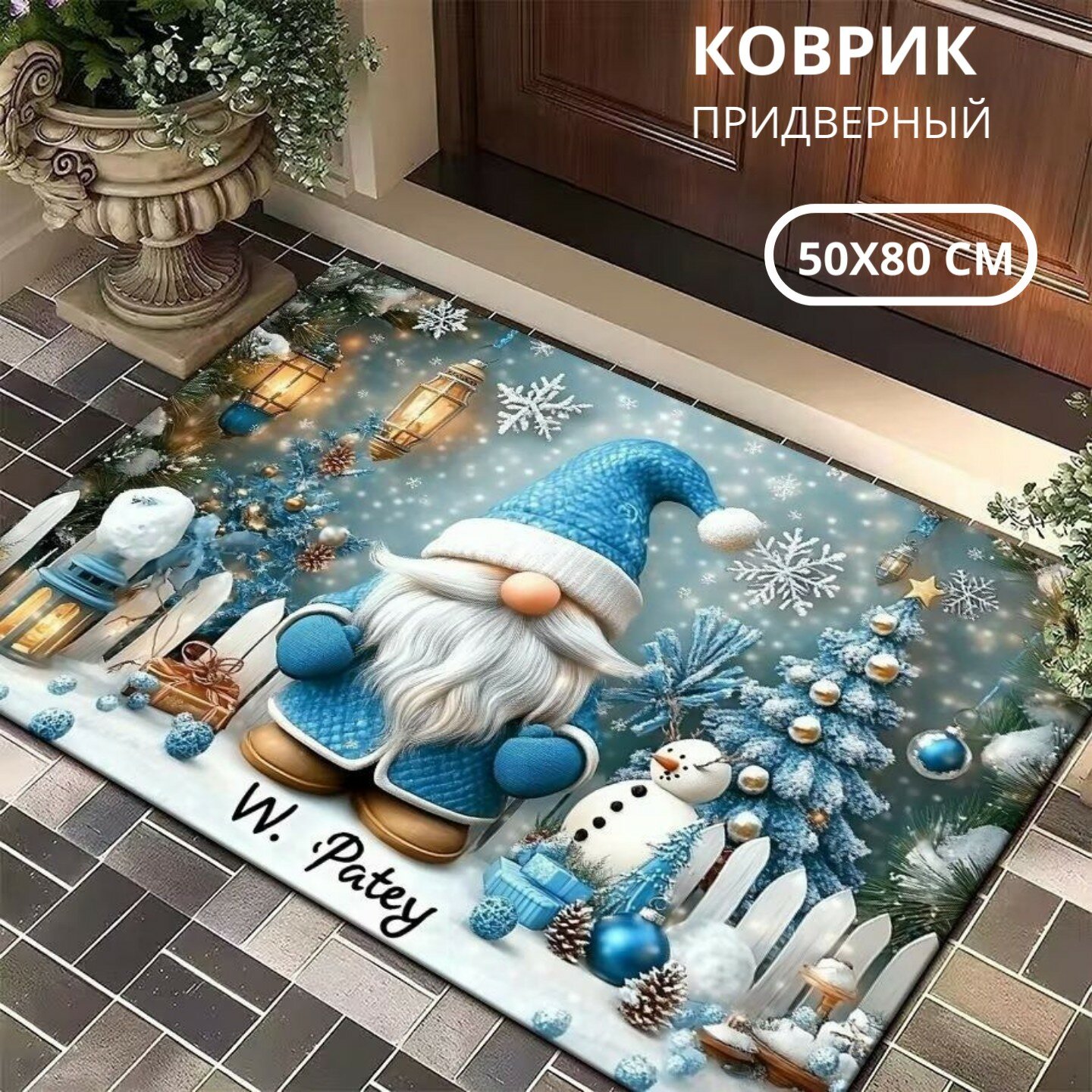 Коврик придверный в прихожую Новогодний 50х80, коврик входной с Дедом мороз, коврик на пол на подарок, коврик для ванной