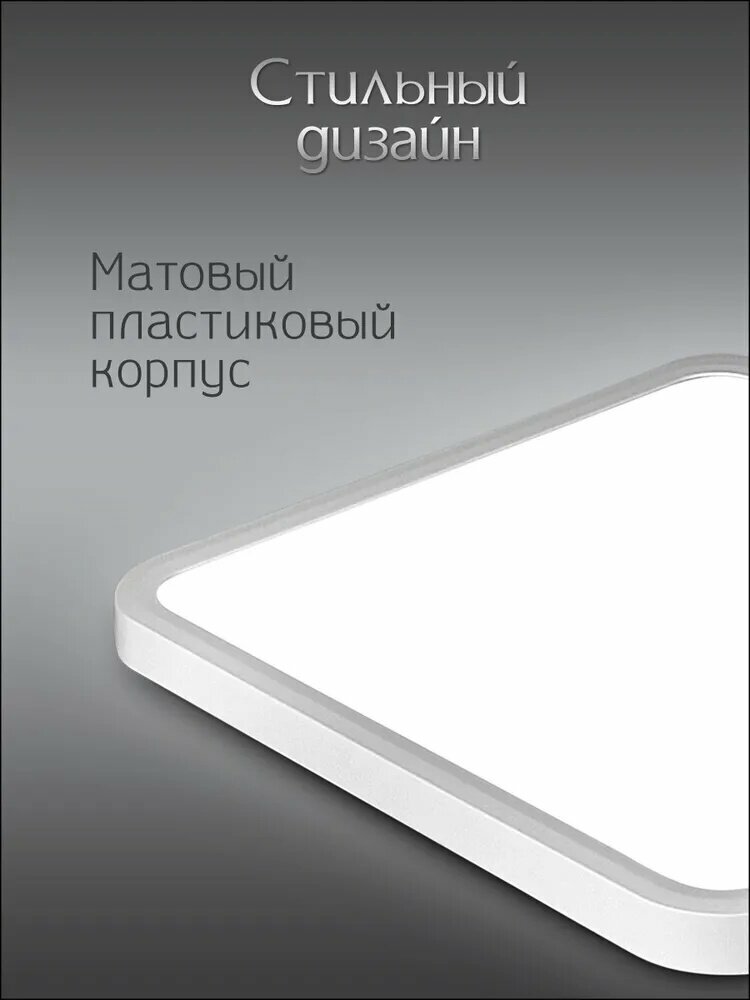 Люстра, LED, 64 Вт — фото 1