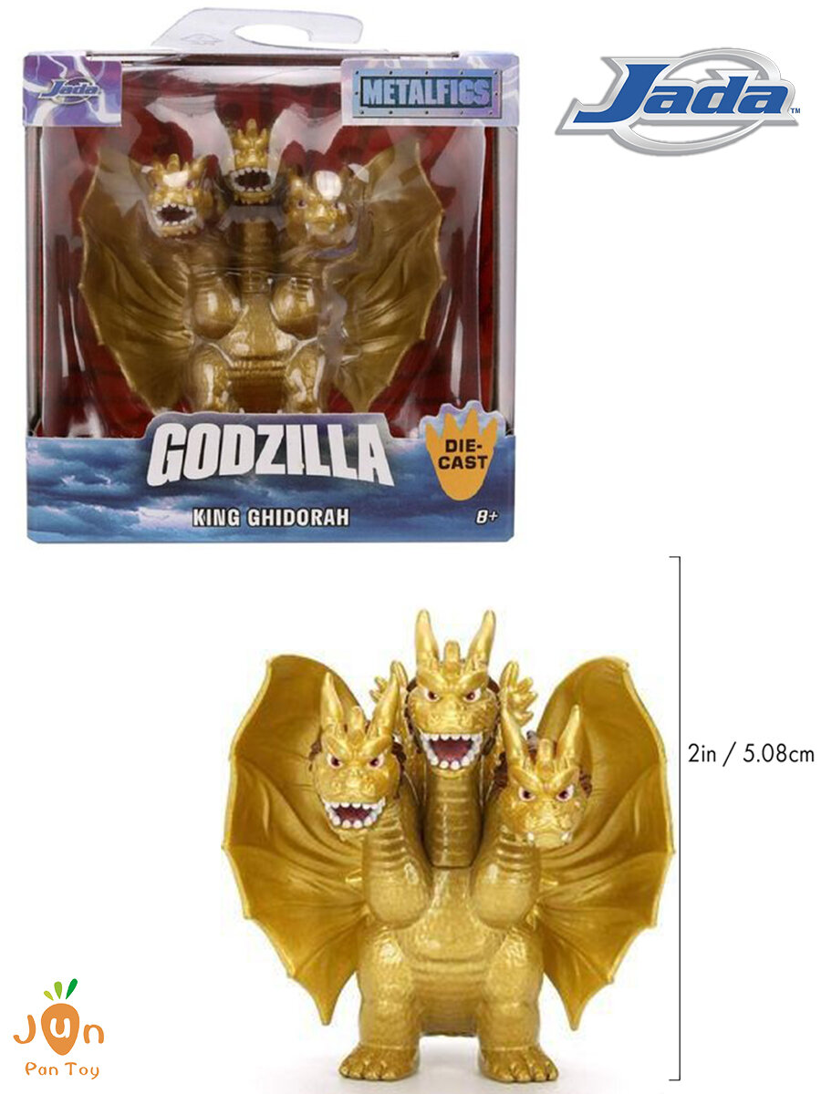 Jada Godzilla Metalfigs King Ghidorah / Детская 2,5-дюймовая металлическая скульптура, подходящая для подарков на день рождения мальчикам старше 8 лет