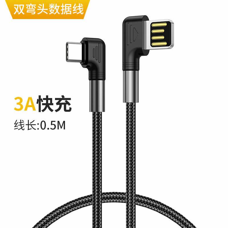 Изогнутый USB-кабель с двухсторонним разъемом из цинкового сплава, быстрая зарядка 3A, совместимость с Samsung и
