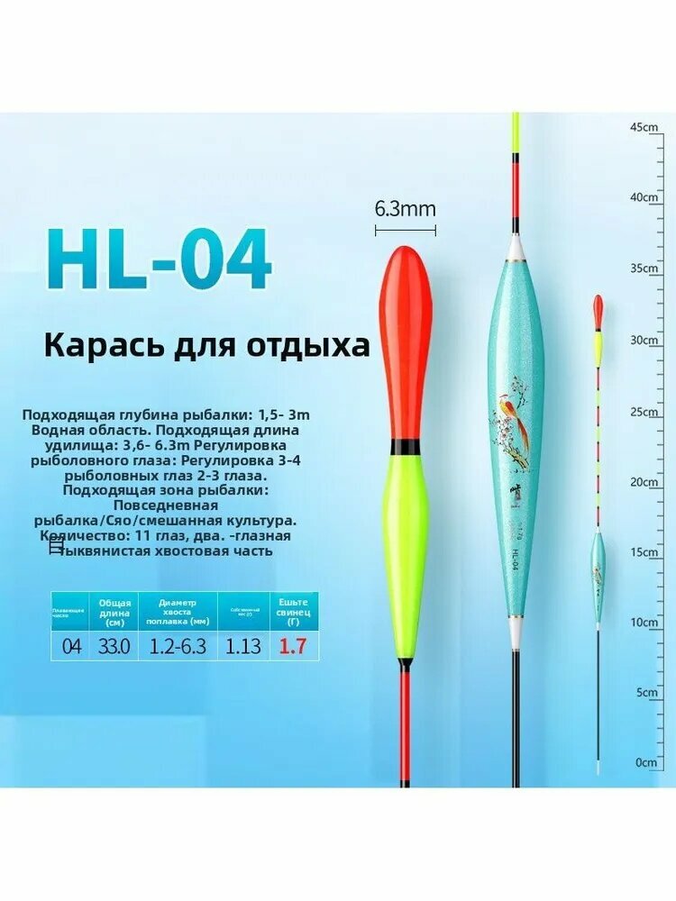 Яркие и привлекательные поплавки для ловли рыбы, нано-поплавки для ловли карася, высокочувствительные и привлекательные буи