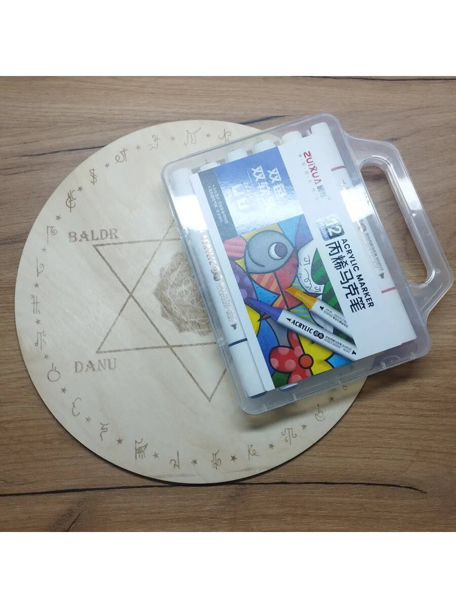 Алтарь зелёной ведьмы