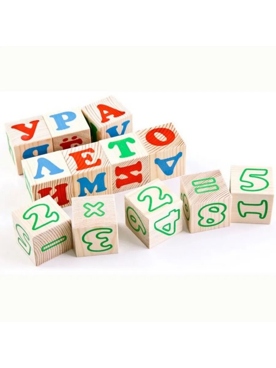 Дер. Кубики 20шт Алфавит с цифрами 2222-2.