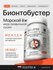 Картинка подсказки