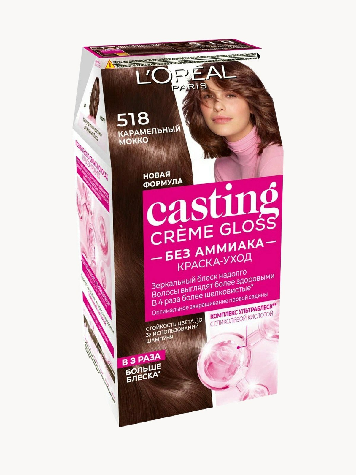 L'Oreal Paris Стойкая краска-уход для волос "Casting Creme Gloss" без аммиака, оттенок 518, Карамельный Мокко