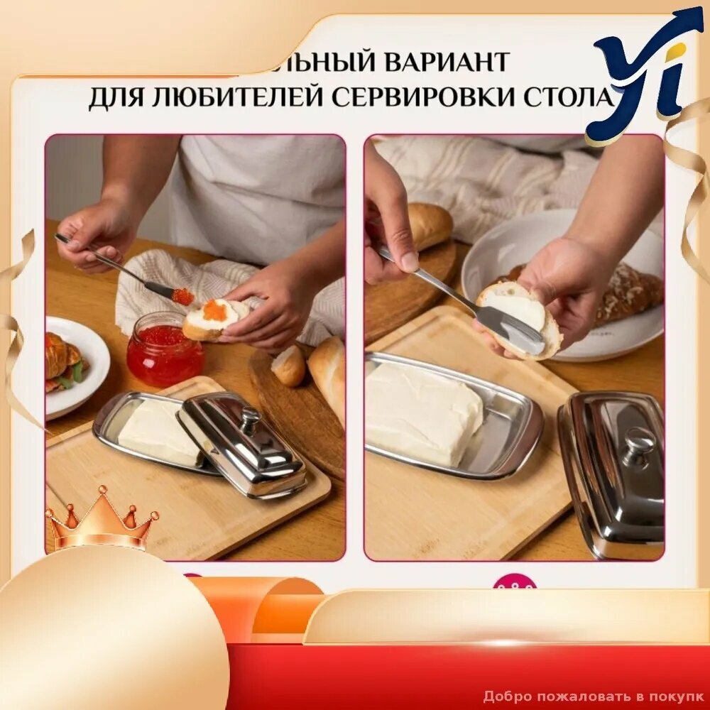 Масленка, сырница — фото 1