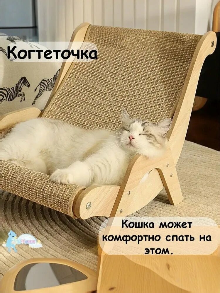 Когтеточка для кошек износостойкая, Диван Recliner с матом из сизаля идеальное место для отдыха и игр