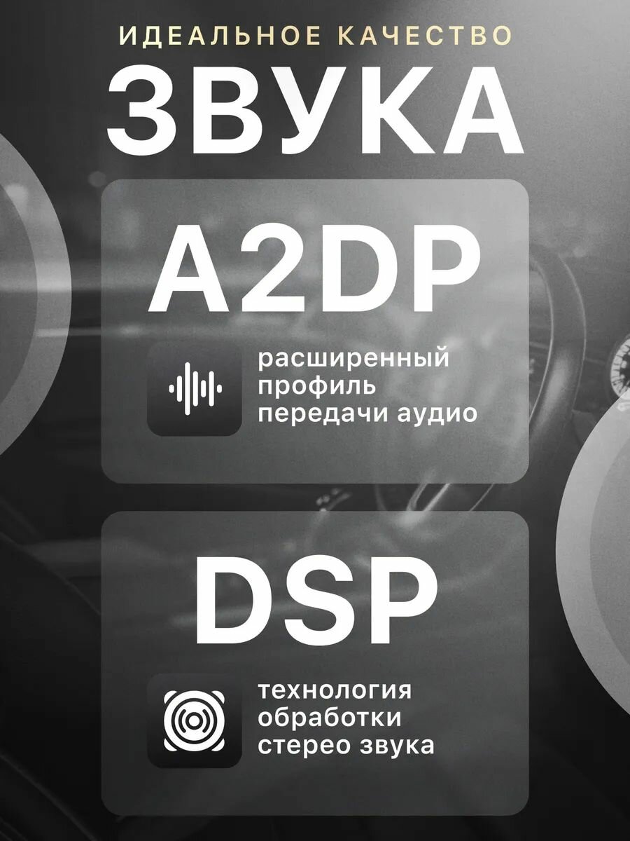 Блютуз адаптер автомобильный беспроводной AUX Bluetooth