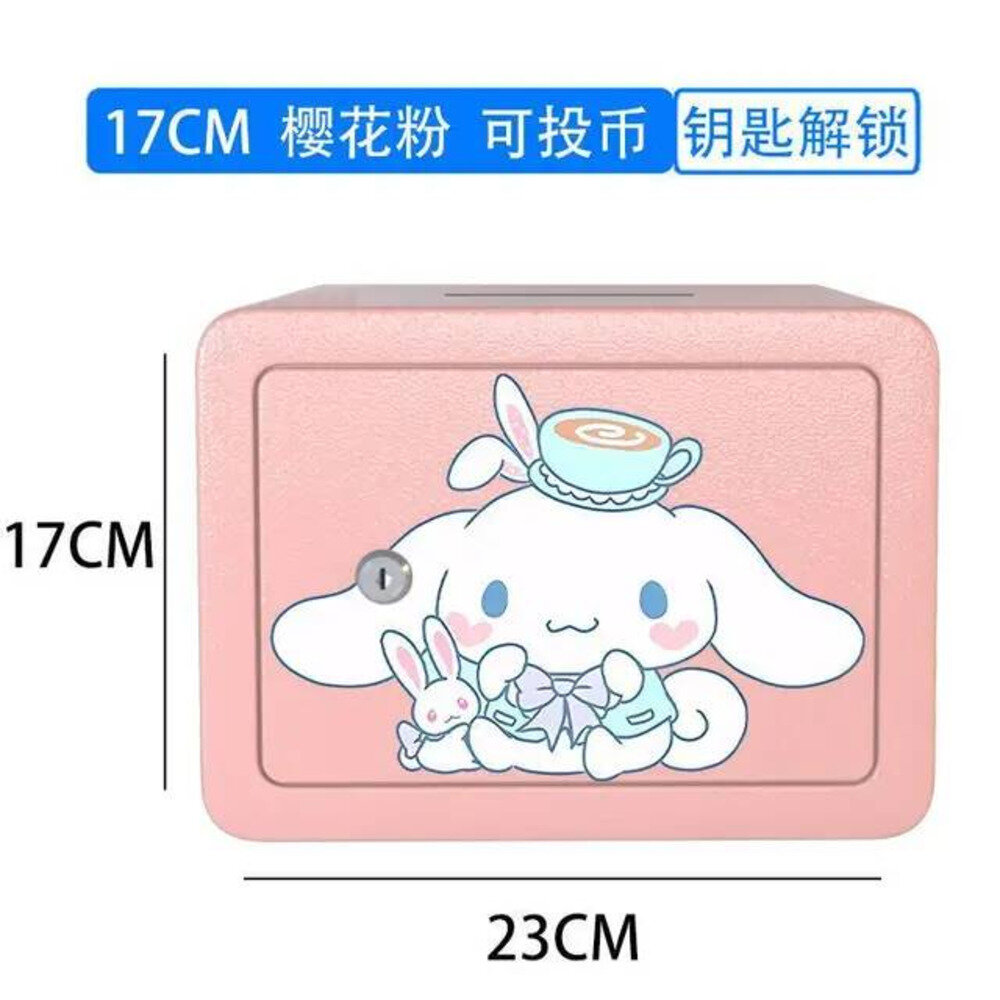 Минисо Санрио Hellokitty Куроми Копилка Мультяшный Синнаморолл Бытовые сбережения Механический сейф с паролем Милый подарок на день рождения