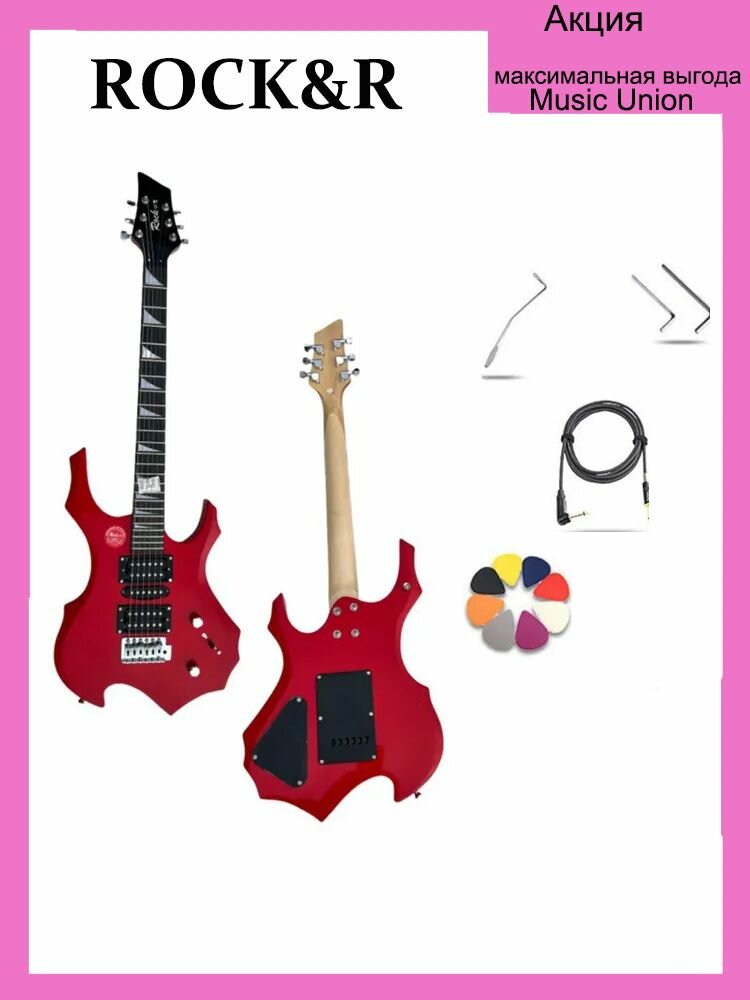 Электрогитара ROCK&R 6-струнная
