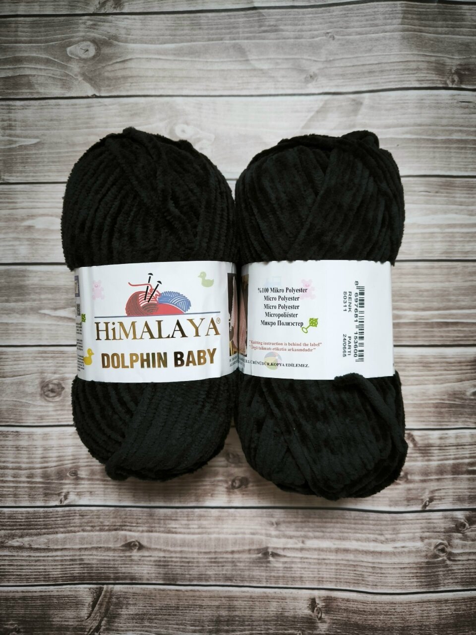 Пряжа Himalaya Dolphin baby, цвет 80311 черный, набор 2 мотка, вес мотка 100 гр, длина нити 120 м (Гималая Долфин беби)