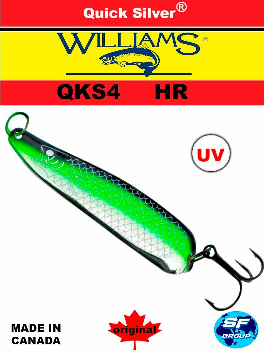 Блесны Williams Quick Silver QKS4HR-HR