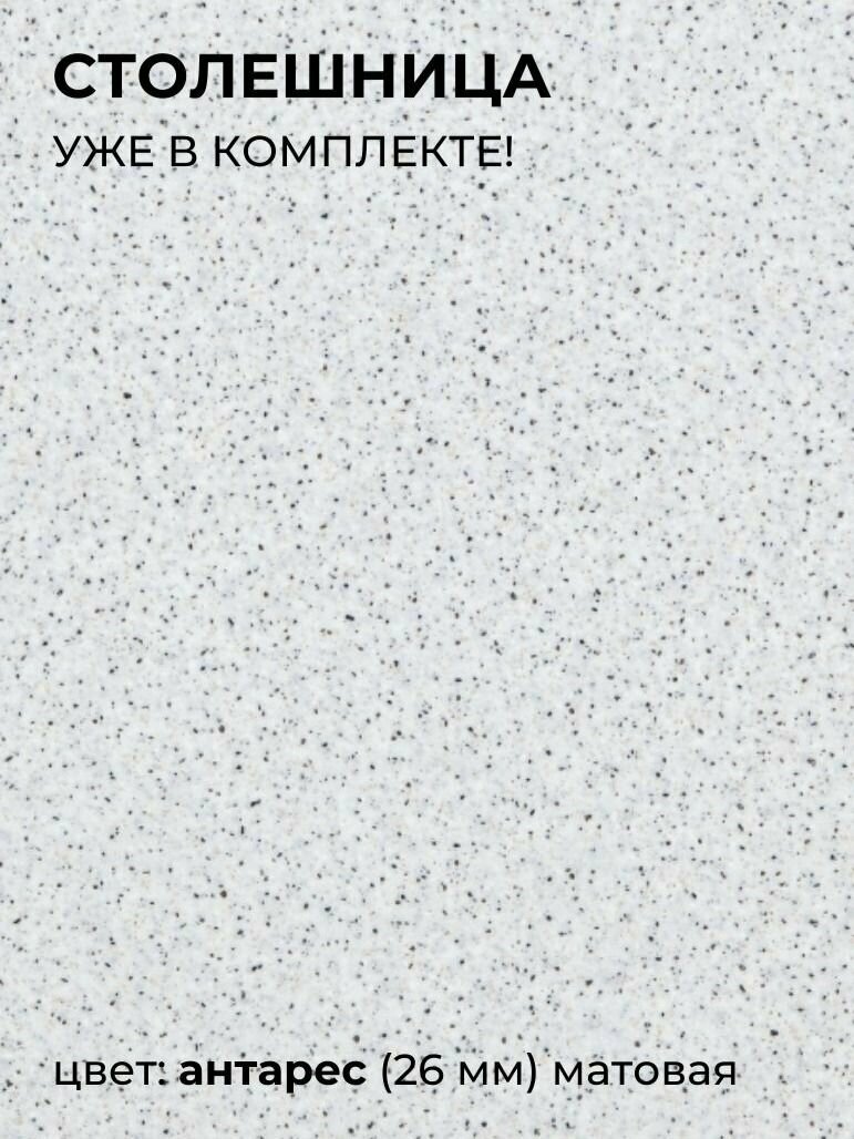 Кухонный гарнитур Милано МДФ 1,6м белый текстурный/белый со столешницей компоновка №1 МИФ