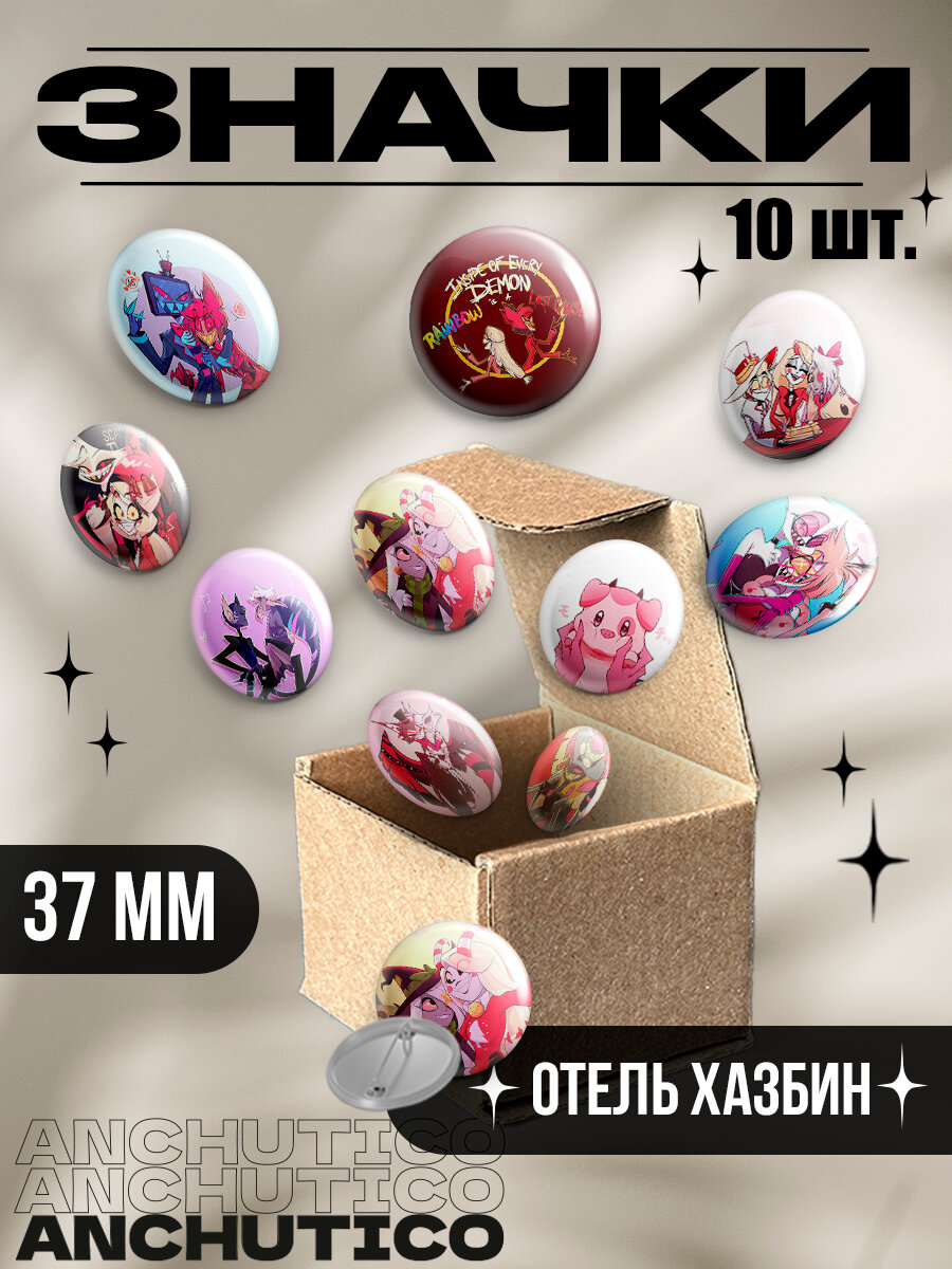 Значок