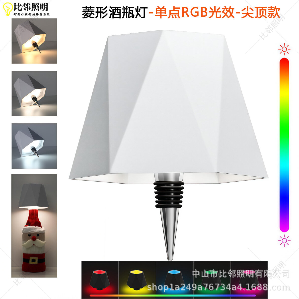 Перезаряжаемая светодиодная настольная лампа со световыми эффектами RGB, рассеянное освещение в форме бутылки, налобный светильник в форме бутылки, подключаемый светильник в форме бутылки